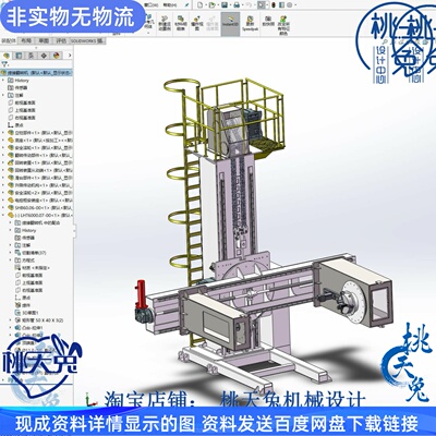 立式焊接翻转变位机 3D图 机械设计自动化SolidWorks三维模型16版