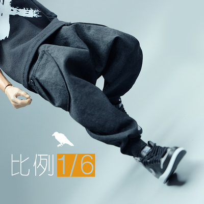 1/6兵人CROWDHTOYS潮流