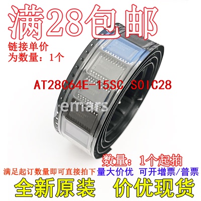 AT28C64E-15SC  SOIC28全新原装芯片直拍