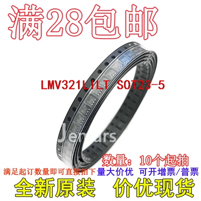LMV321LILT LMV321LIL  K170全新原装价优可拍