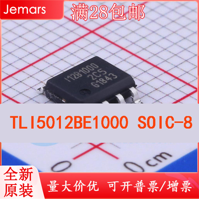 TLI5012BE1000  TLI5012BE1000XUMA1 DSO-8 其他接口
