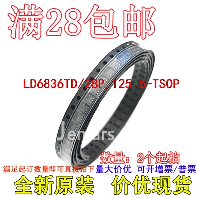 LD6836TD/28P,125 LD6836TD/28P   全新原装价优可拍