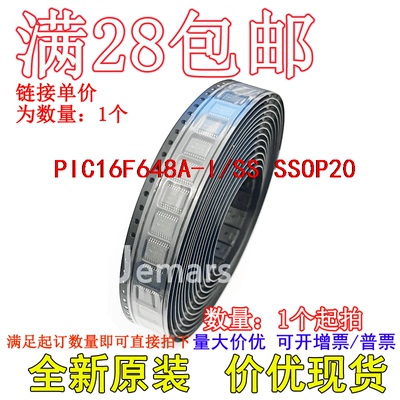 PIC16F648A-I/SS PIC16F648AT-I/SS 全新原装现货价优