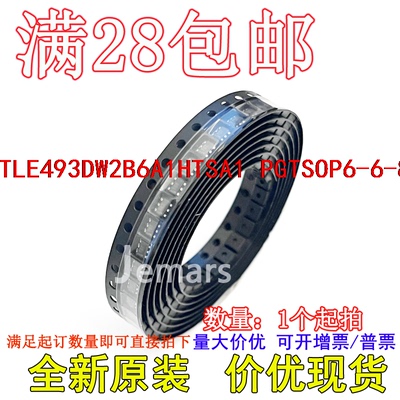 TLE493DW2B6A1HTSA1    全新原装芯片直拍