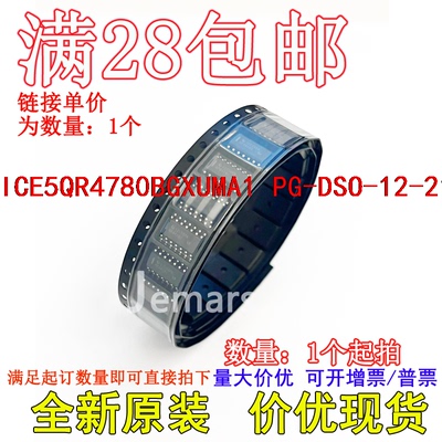 ICE5QR4780BGXUMA1 BTS5215LAUMA1 TLE7268SKXUMA1 全新原装现货