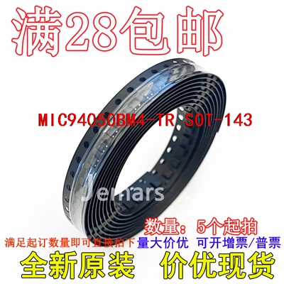 MIC94050BM4-TR MIC94050BM4 MIC94050BM4TR 全新原装价优可拍