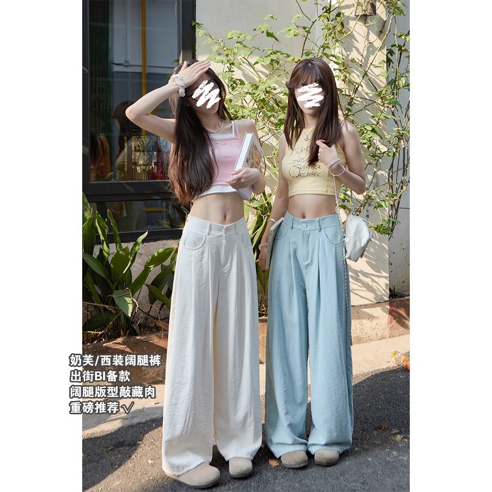 简约舒适奶芙西装裤慵懒阔腿裤女2026薄款宽松显瘦休闲裤