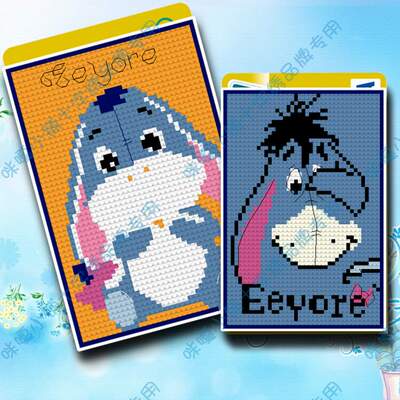 咪嘎十字绣卡套材料包银行小驴