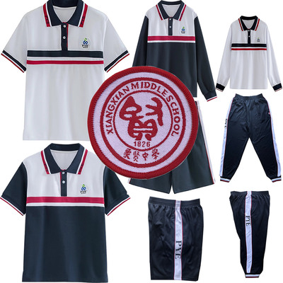 象贤中学校服 番禺区高中生校服短袖短裤长裤子夏装春秋冬装外套