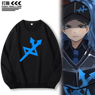 废墟图书馆周边清扫人员W卫衣