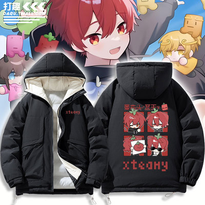 天门周边夏天y我的世界羽绒棉服