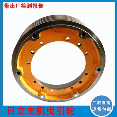 适用于广州日立电梯曳引