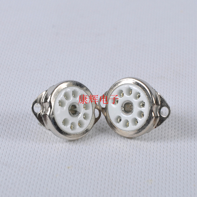 此款小九脚电子管管座可用于搭棚、6N1 12AX7 12AU7 ECC82