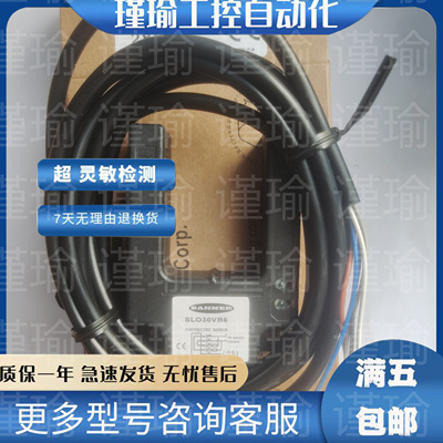 邦纳光电开关现货传感器