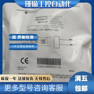 AB罗克韦尔光电开关全新传感器