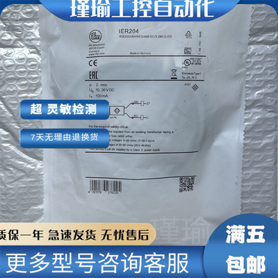 易福门接近开关全新传感器