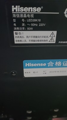 适用海信电视遥控器CN-31658 TLM52V78PKV LED24K16P LED32K16