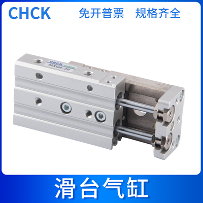mxq浙江滑台气缸CHCK气动
