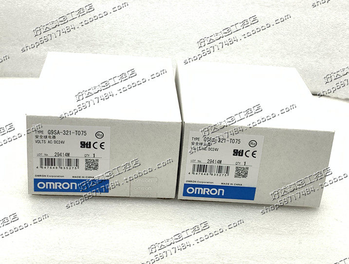 G9SA-321-T075/T15/T30 220VAC/24VDC欧姆龙继电器现货_虎窝淘