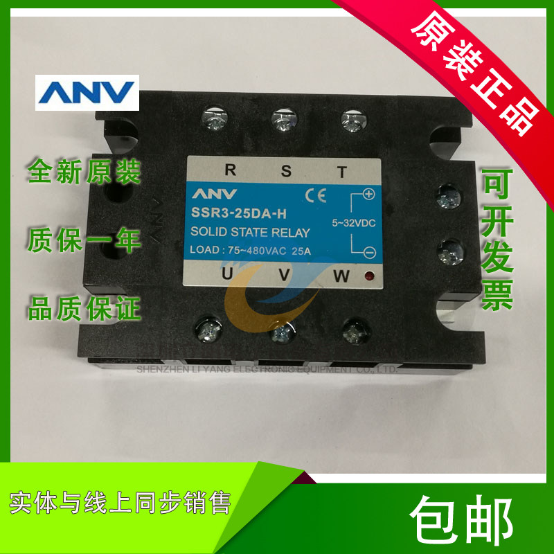 全新SSR3-05DA 10DA 15DA 25DA 40DA 50DA 80DA 100DA 120DA-H_虎窝淘