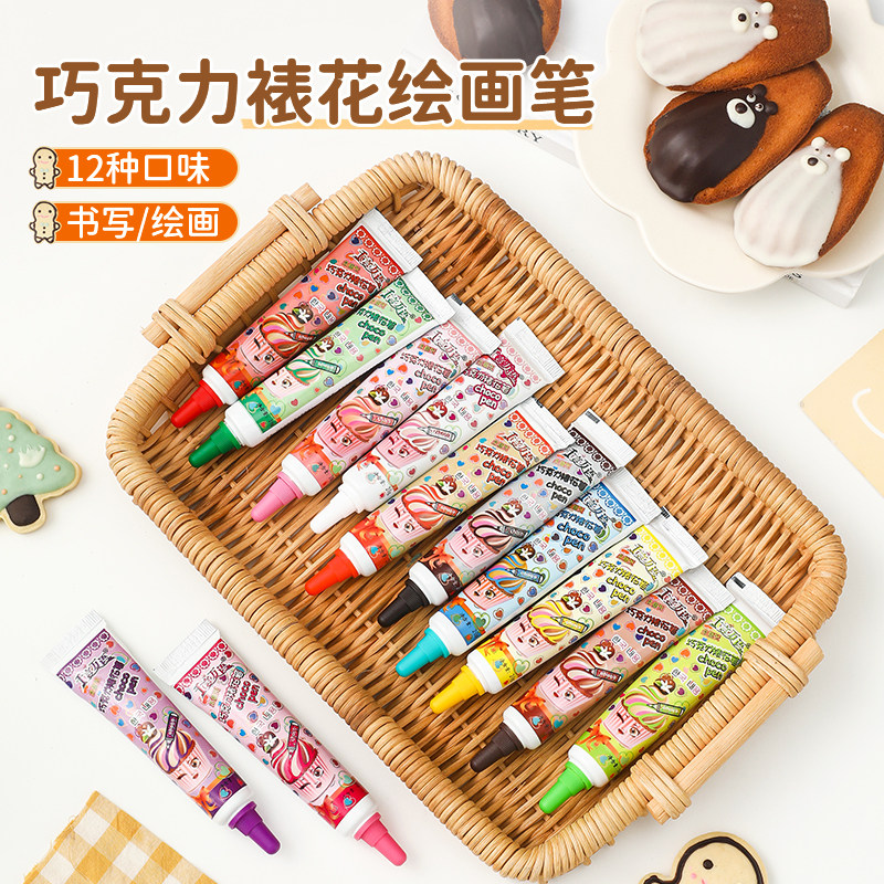 千言万语巧克力裱花笔多口味彩色可食用蛋糕装饰绘画写字烘焙专用