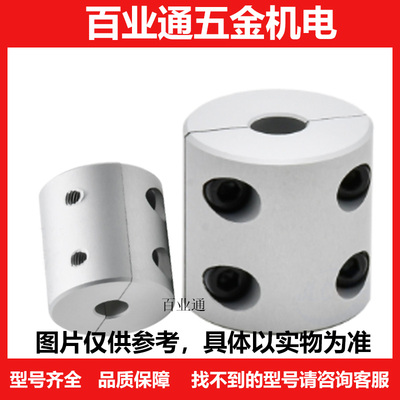 刚性联轴器分离型CPSRS/CPSR