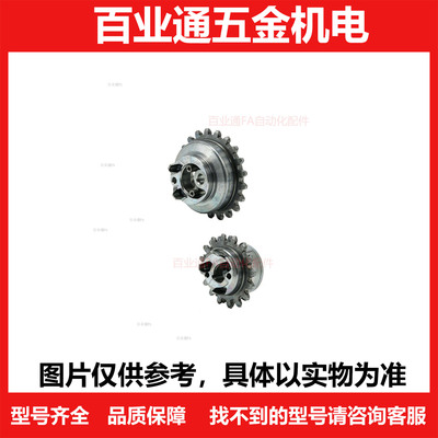 免键链轮VLV01/11 35/40系列 S45C 发黑 BLFSP35B/40B