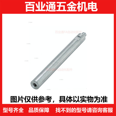 转轴 一端台阶 两端内螺纹型   PSFRA6-15-F2-P5-MD3-N3