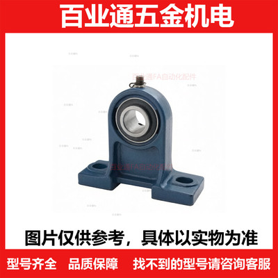 E-UCPH204/205/206/207/208/209/210带高中心立式座外球面轴承