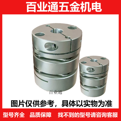 适用伺服马达型双膜片联轴器SCXW