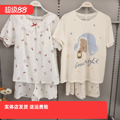 香蜜闺秀26203136特价女士家居服带胸垫梭织/针织牛奶丝套头套装