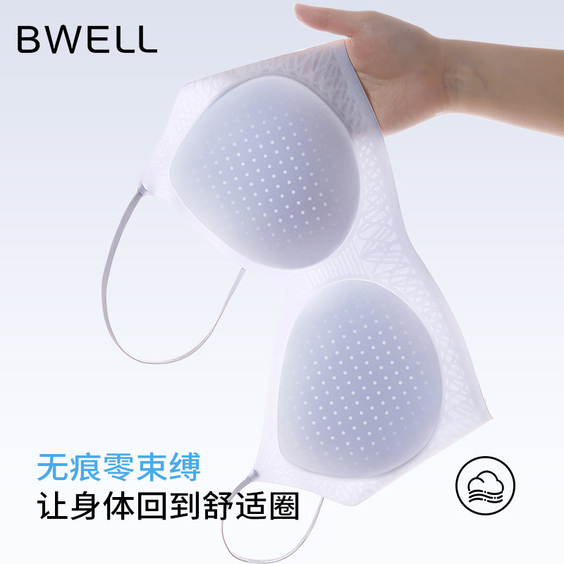 BWELL细肩带无痕内衣她女夏季轻薄透气舒适收副乳隐形文胸BWB0147