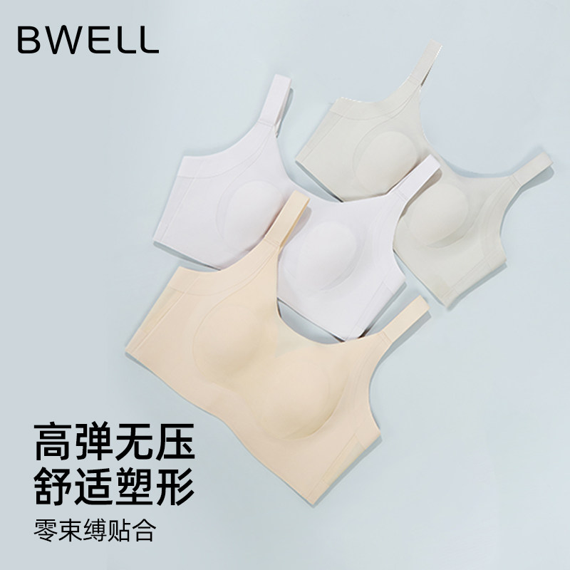 BWELL水晶兔耳朵杯文胸聚拢零束缚舒适塑形无痕BWB0173