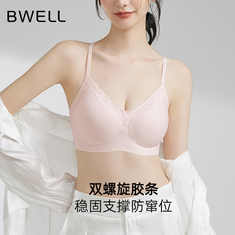 BWELL无痕内衣女夏季爆款小胸聚拢蕾丝果冻文胸肩带胸罩BWB0153