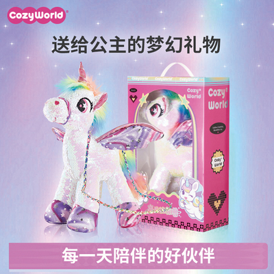 亮片独角兽斜挎包女孩节日礼物