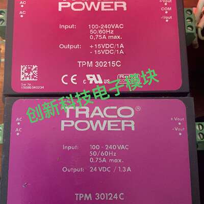 维修TPM30215C，TPM30124C，TPM30515C议价