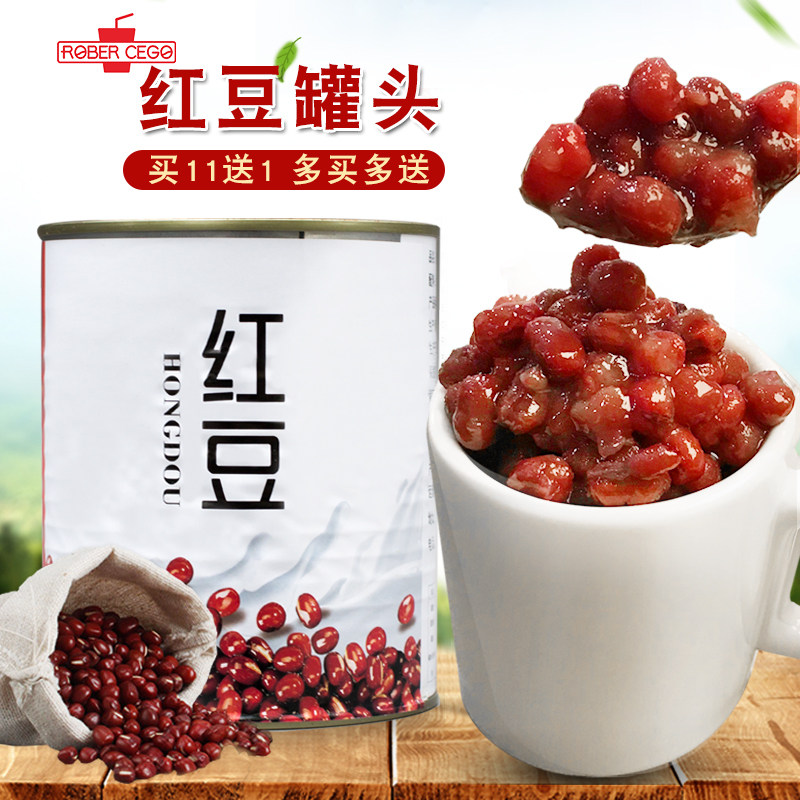 乐宝即食红豆罐头免煮红豆糖纳豆糖水小罐红豆罐头奶茶店专用900g