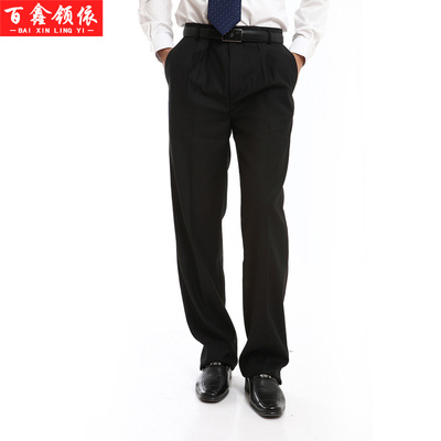 酒店服务员工作服裤子工装西裤直筒春秋款男女超市促销员黑色裤子