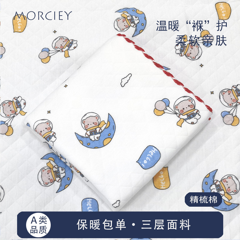 婴儿包单纯棉初生新生宝宝包巾春秋冬季加厚夹棉襁褓裹布产房包被