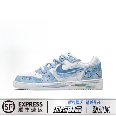 定制球鞋NikeEBERNON闪电之子