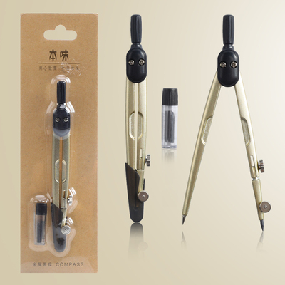 本味学生金属圆规可替换粗芯