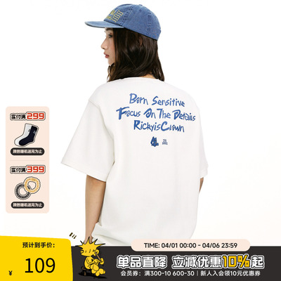 RIC字母涂鸦305G短袖T恤男女同款