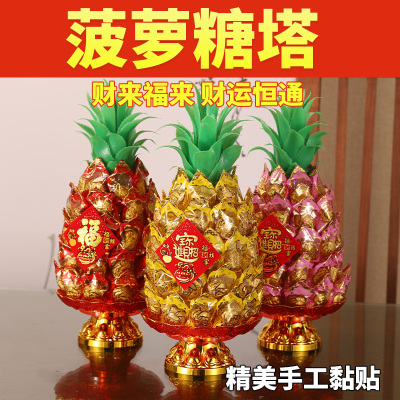 纯手工菠萝凤梨糖塔供佛拜拜