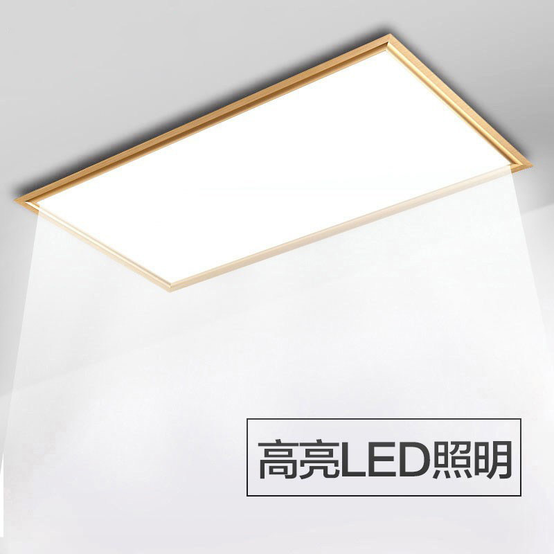 集成吊顶led平板厨卫铝扣板300*300*600嵌入式面板灯