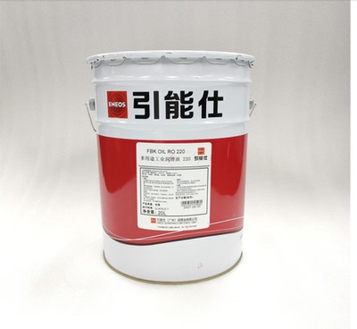 新日石 FBK OIL RO 220 20L ENEOS 多用途工业润滑油