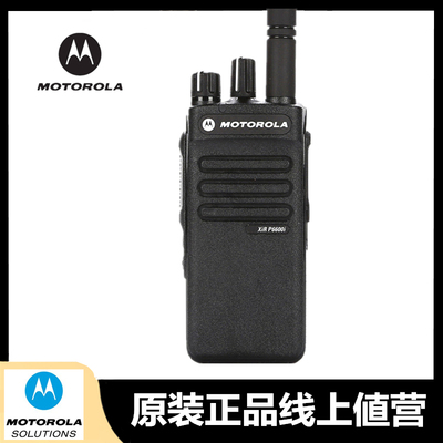 摩托罗拉GP328D+P6600防爆对讲机