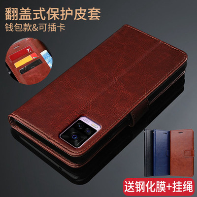vivo男士保护皮套硅胶防摔手机壳