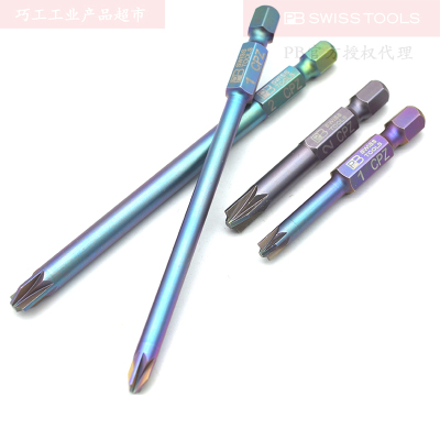 PBSWISS空开批头瑞士原装进口