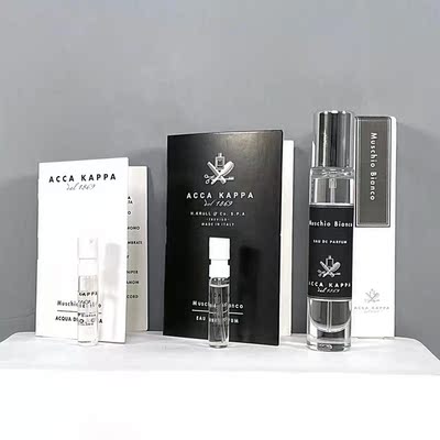 ACCAKAPPA艾克卡帕白苔香水小样