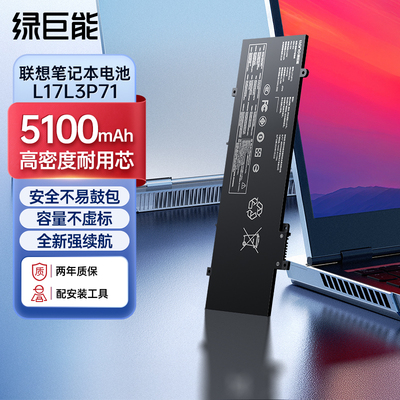 【官方正品】适用联想T480S电池